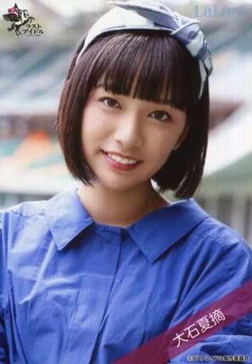 Official photo (female) / idol / LaLuce LaLuce / Natsumi Oishi / Bust-up / Last idol Family 4 th ...