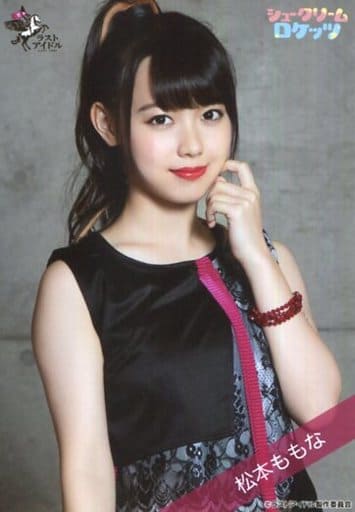 Official photo (Female) / idol / Cream Puff The Rockets Cream Puff The ...