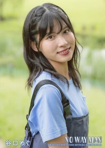 Megu Taniguchi / 」 that wants to drain the water from the 「 pond / CD ...