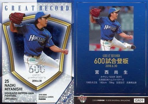 BBM/GREAT RECORD / Hokkaido Nippon-Ham Fighters / BBM2018 FUSION GR09 [insert card] : Naoki ...
