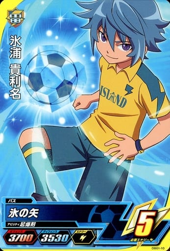 INAZUMA ELEVEN AC / Common / MF / Kaminarimon / Part 1 DB01-10 [Common ...