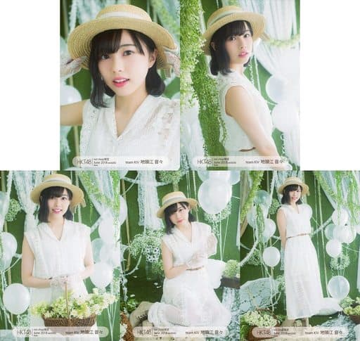 Nene Jitoe / HKT48 June 2018 net shop limited individual Official photo ...