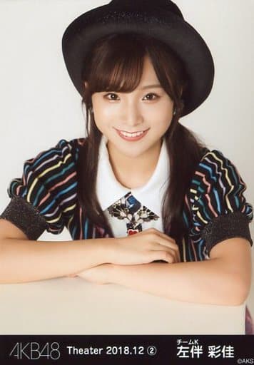Ayaka Hidaritomo / Bust Up / AKB48 Theater Trading Official photo Set 2018. December2 「 2018.12 ...
