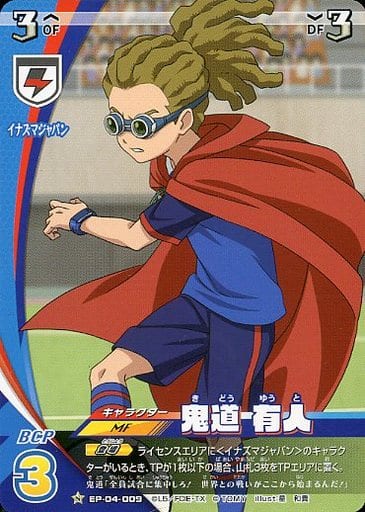 INAZUMA ELEVEN : TCG/N / Character Actor / Inazuma Japan / Orion's ...