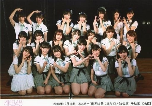 Official photo (AKB48, SKE48) / idol / AKB48 AKB48 / Set / Yokogata, December 18, 2018 Aoki ...
