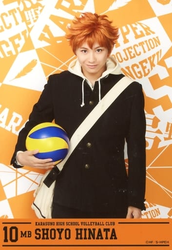 Official photo (male) / actor Kenta Suga (HINATA SHOYO) / Uniform ...