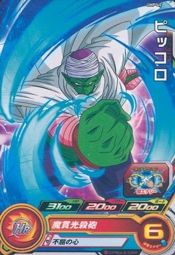 DRAGON BALL HEROES / P / 「 Super Heroes Stadium 7 th season ...