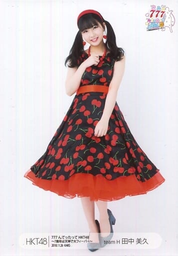Official photo (AKB48, SKE48) / idol / HKT48 Miku Tanaka / Entire body / "777 HKT48 ~ 7 th ...