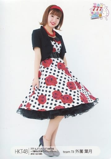 Official photo (AKB48, SKE48) / idol / HKT48 Hazuki Hokazono / Whole-body / 「 777 Otute HKT48 ...