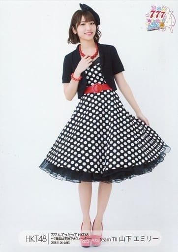 Official photo (AKB48, SKE48) / idol / HKT48 Emiri Yamashita / Whole-body / 「 777 Otute HKT48 ...