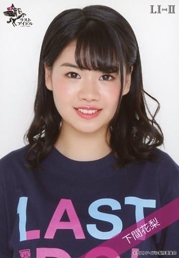 Official photo (female) / idol / Last idol Last idol / Shimoma Hanashi / Bust Up / Last idol ...