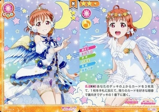 Love Live! School idol Collection / N / Smile / All / Stand Pop ...