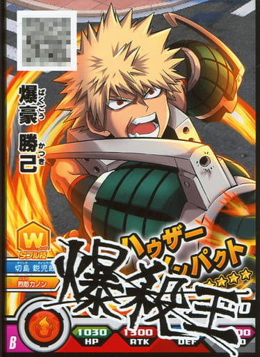 駿河屋 - BHA-15-005[N]：爆豪勝己(キャラクターサイン入り)（僕のヒーローアカデミア激突！ヒーローズバトル）