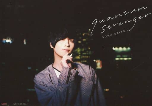 駿河屋 - 斉藤壮馬/CD「quantum stranger」TSUTAYA特典ブロマイド（男性生写真）