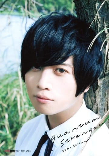 Official photo (male) / Voice actor Soma Saito / CD 「 quantum stranger ...