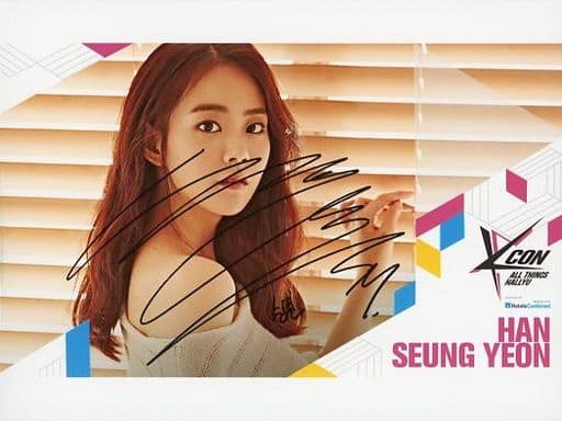 Official photo (female) / singer Han Seung-yeon / Horizontal type ...