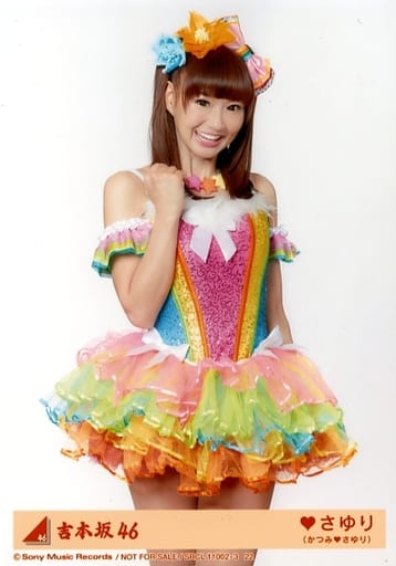 22 : Yoshi Honzaka 46 / Sayuri (Kazumi Sayuri) / CD "Make me cry" (SRCL ...