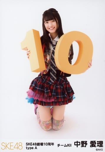 Official photo (AKB48, SKE48) / idol / SKE48 Airi Nakano / Sozen / 「 SKE48 Theater 10 th ...