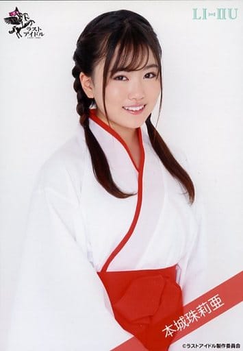 Official photo (female) / idol / Last idol Last idol / Juria Honjo / Upper body / Last idol ...