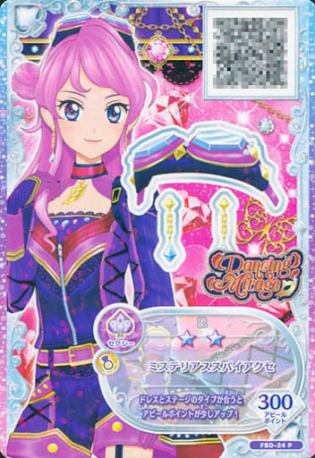 Aikatsu! DCD/P / Accessories / / Dancing Mirage / Aikatsu!! Binder ...