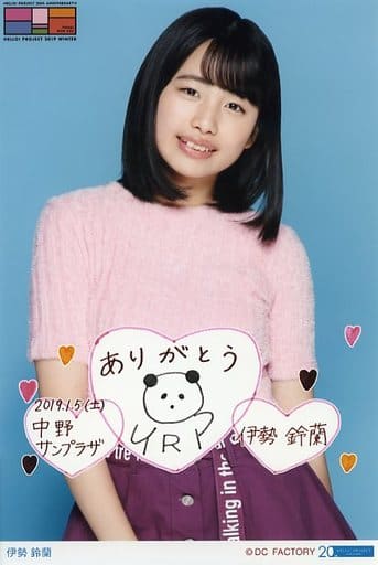 Official photo (Halopro) / idol / Angerme Angerme / Layla Ise / 1/5 ...