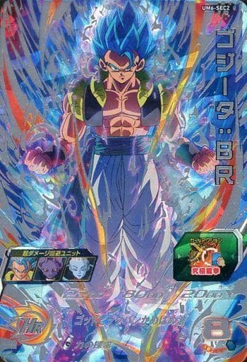 UM6-SEC2 [Ultimate Rare] : Djeeta | Toy Hobby | Suruga-ya.com