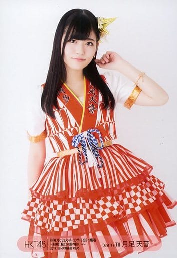 Official photo (AKB48, SKE48) / idol / HKT48 Amane Tsukiashi / HKT48 Fresh Members Concert 2019 ...
