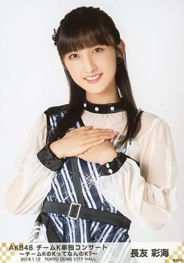 Ayami Nagatomo / Upper Body / AKB48 Team K Solo Concert ~ Team K's K ...