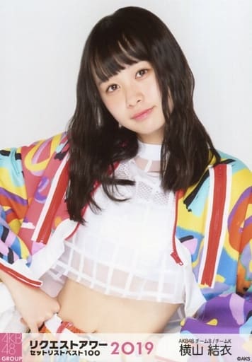 Official photo (AKB48, SKE48) / idol / AKB48 Yui Yokoyama / Upper Body / AKB48 Group Request ...