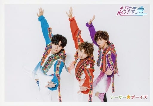 Super Express / Set (3 Persons) / Horizontal, Above the Knee, Center ...