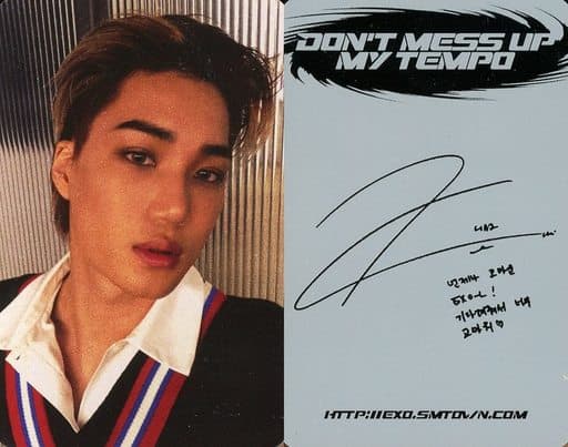 EXO / KAI / Back Grays / Print with signature / CD 「 DO N'T MESS UP MY ...