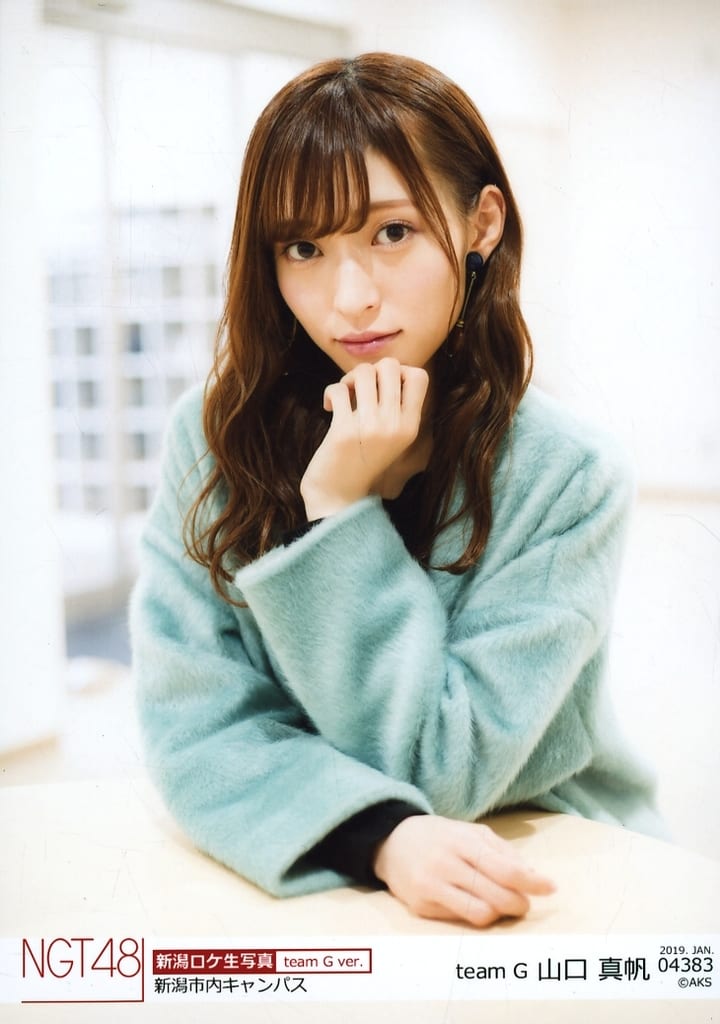 駿河屋 - 4383 ： 山口真帆/「新潟市内キャンパス」「2019.JAN」/NGT48 ロケ生写真ランダム 2019.January2 team G ver.（女性生写真）
