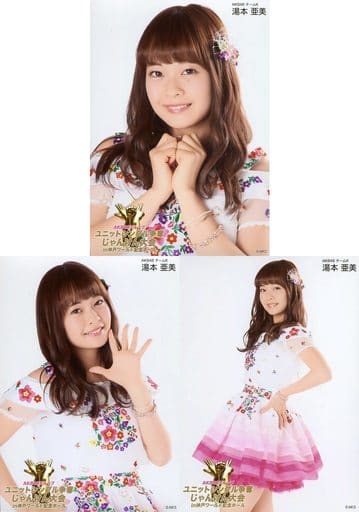 Official photo (AKB48, SKE48) / idol / AKB48 Ami Yumoto / AKB48 Group 7 th Janken Tournament ...