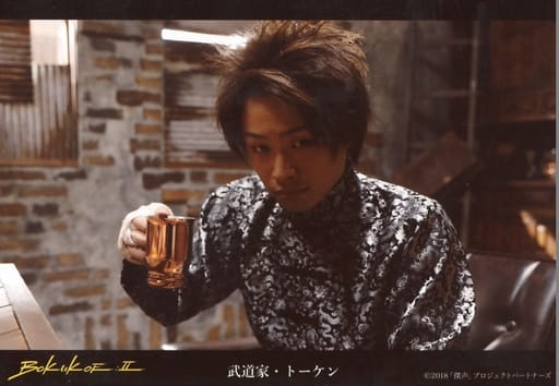 Official photo (male) / Voice actor Kento Hama (budoka Token ...