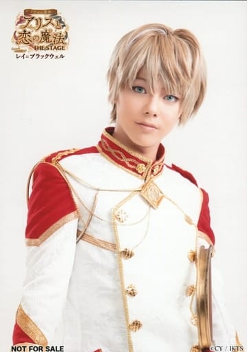 Maeda Riku (Edgar = Bright) / Upper Body / Hands Down / Character Actor ...