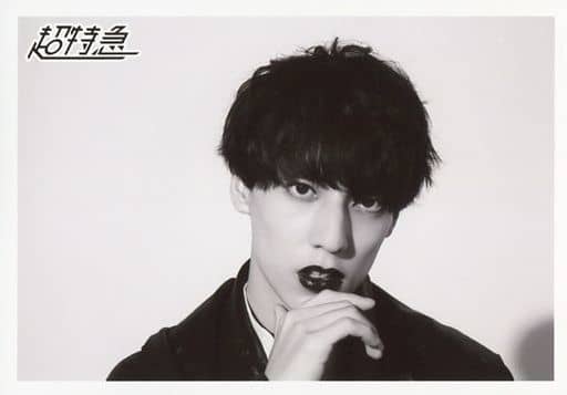 Super Express / Yusuke (Yusuke Fukuda) / Horizontal Type / Bust Up ...