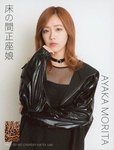 Ayaka MORITA / 「 Yakegi Kogi 」 / CD 「 Tokonoma Seiza Musume 」 Tsutokiwa (TypeA) (YRCS-90160 ...