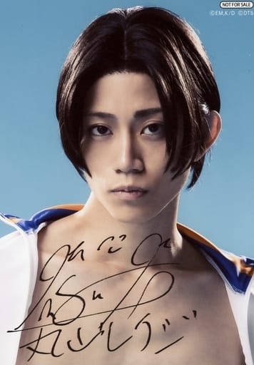 Official photo (male) / actor Kensuke Takahashi (Maruyama Rage) / Bust Up / Print with signature ...