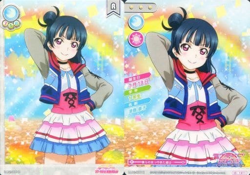 Love Live! School idol Collection / R / Cool / Smile / Vol. 12 LL12-006 ...