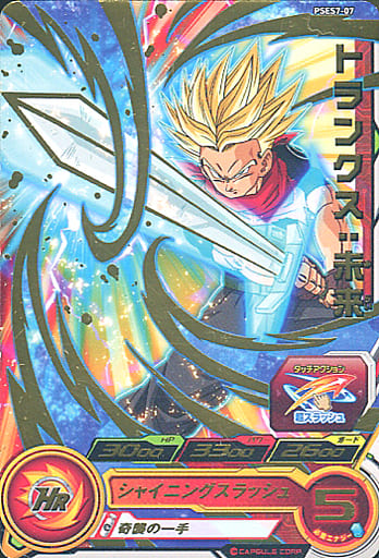 DRAGON BALL HEROES / P/SDBH Extended Super Card Das Set 4 PSES7-07 [P ...