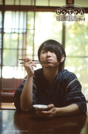 Setsuo Ito / Bust Up / Costume Blue / Gray / Jinbei / Right Hand ...