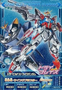 Gundam Try Age / Campaign / Mobile Suit / BUILD G 3 rd BG3-072 [CP ...
