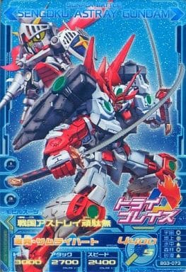 BG3-073 [CP] : Sengoku Assole Enta-nashi | Toy Hobby | Suruga-ya.com