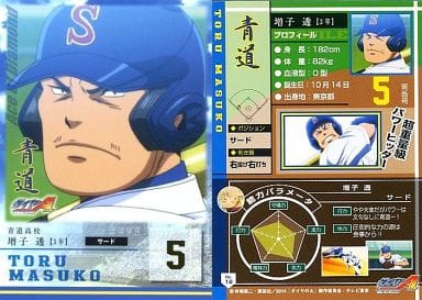 Anime Torayca / Normal Card / Ace of Diamond Collection Card Gum No12 ...