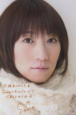 Official photo (female) / singer Suara / With Print Signature and ...