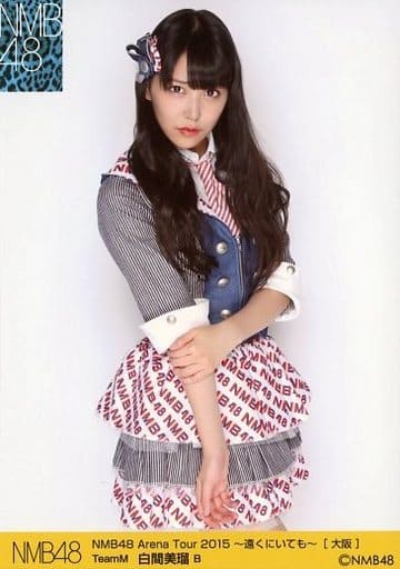 Official photo (AKB48, SKE48) / idol / NMB48 B : Miru Shiroma / NMB48 Arena Tour 2015 - even if ...