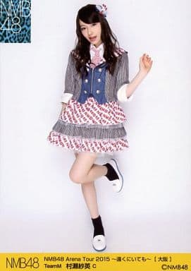 Official photo (AKB48, SKE48) / idol / NMB48 C : Sae Murase / NMB48 Arena Tour 2015 - even if ...