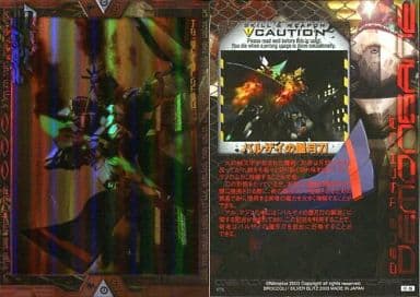 Anime Torayca / Demonbane / Demonbane Fact Card High Grade Edition 076 ...