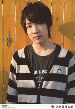 Official photo (male) / actor D2 / Shotaro Okubo / Upper Body / Costume Striped Black and White ...