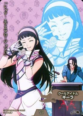 Anime Torayca / Parallel / Polar Coreca THE SEVEN DEADLY SINS KC01-20P ...